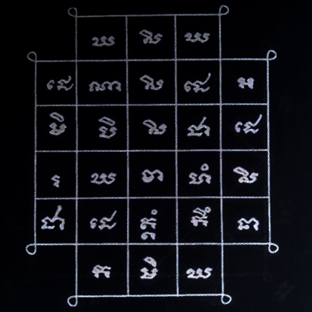 Blessing Ceremony Takrut Tone Wat Sri Jantr – Thailand Amulet